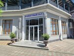 Djami (Republic of Daghestan, gorodskoy okrug Makhachkala, Leninskiy City Administrative District), düğün, toplantı salonu  Makhachkala'dan