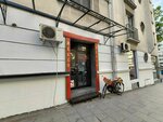 Bar Obilazak by Lozna (Starine Novaka Street No:7A), bar  Belgrad'dan