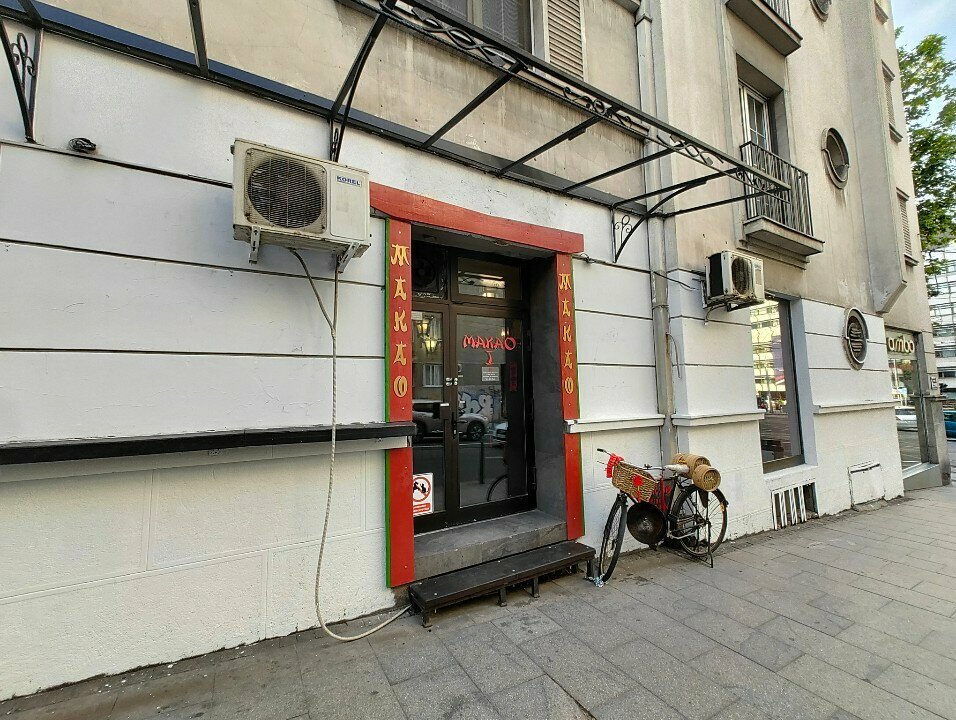Bar Bar Obilazak by Lozna, Belgrad, foto