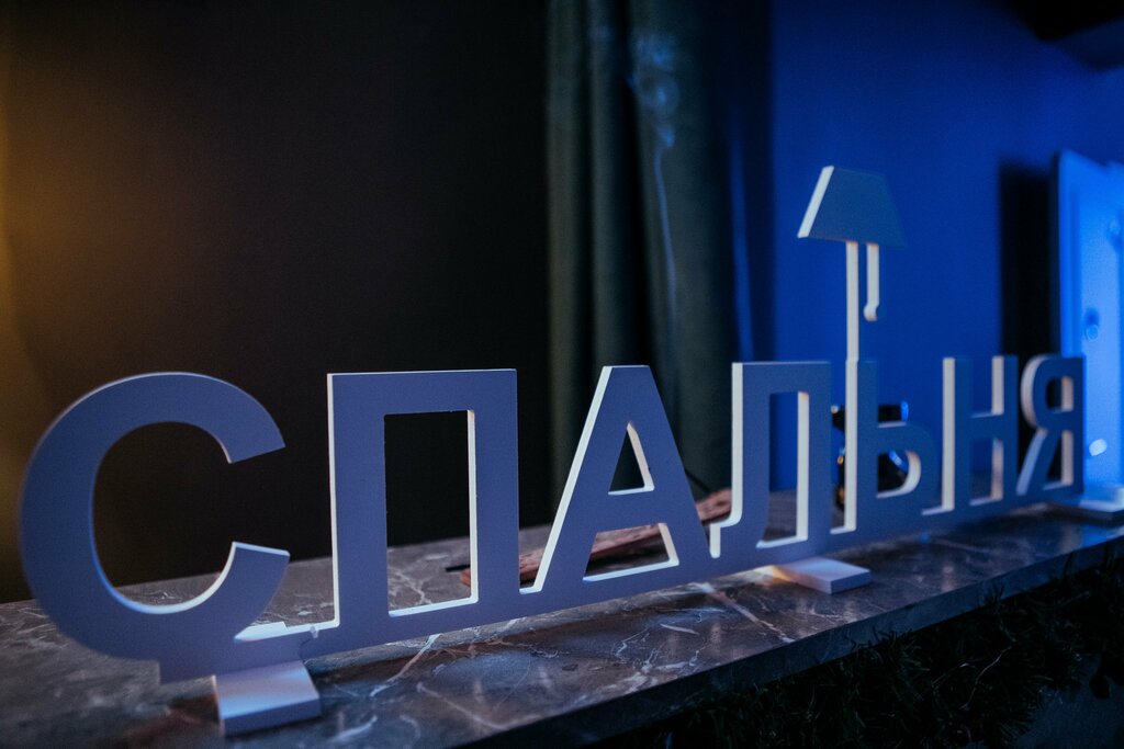 Erotik masaj salonu Spal'nya69, Krasnoyarsk, foto