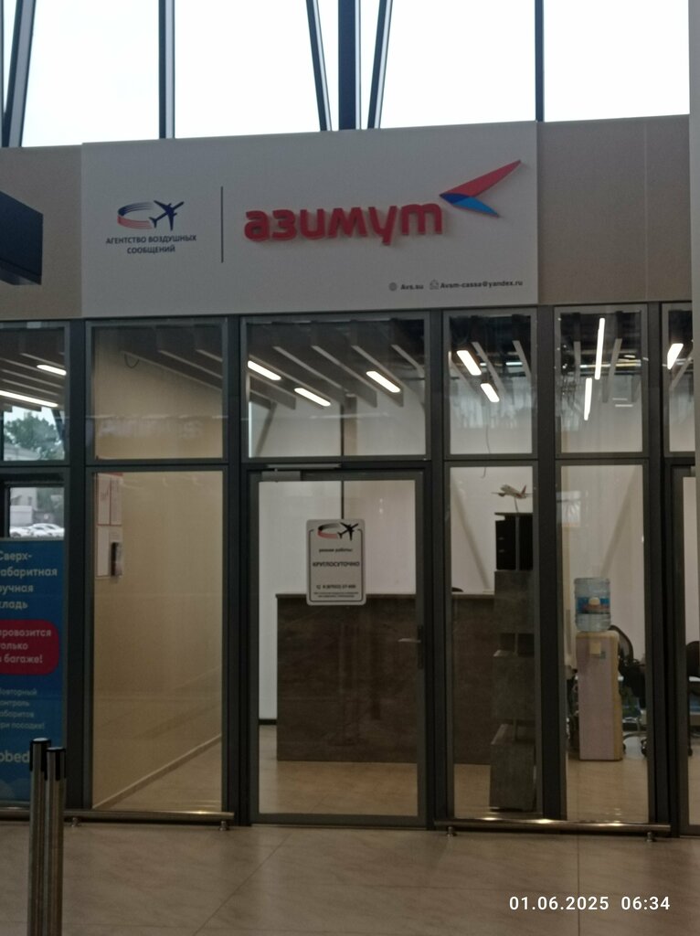 Airline Azimuth, Moskova, foto