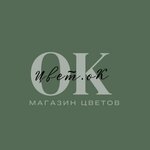 Flowers. Ok (Varshavskoye Highway No:74к3), çiçekçiler  Moskova'dan