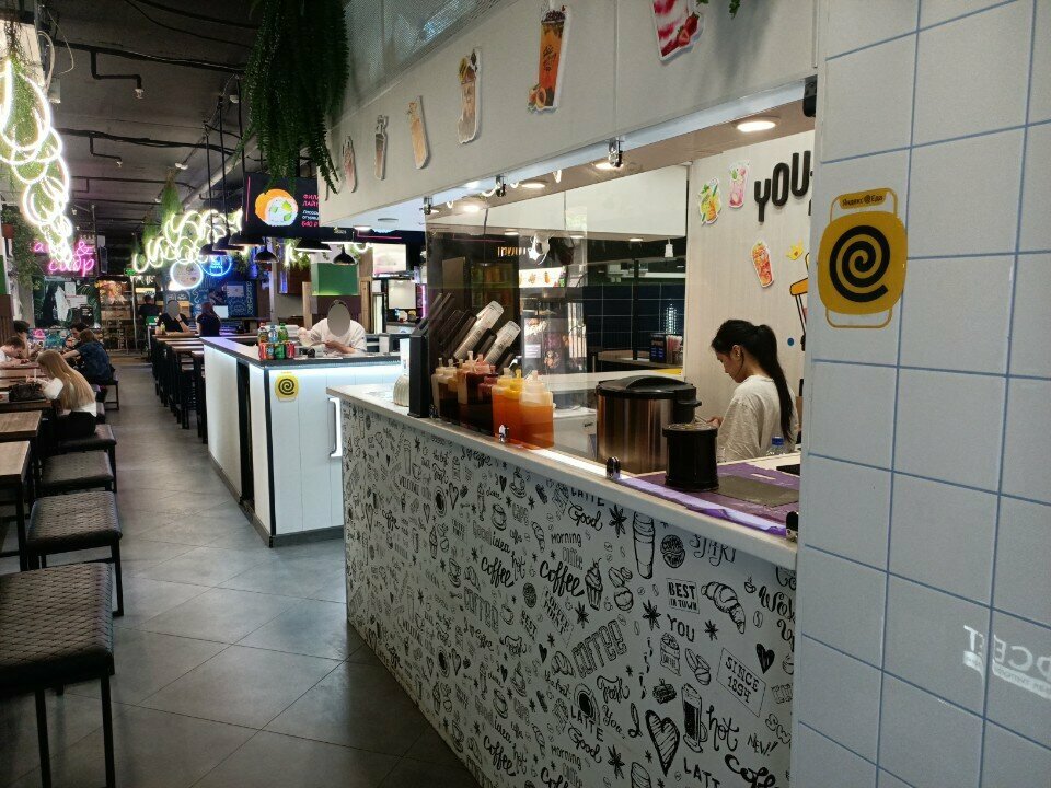 Kafe Баббл Ти YouzhiCha Bubble Tea, Moskova, foto