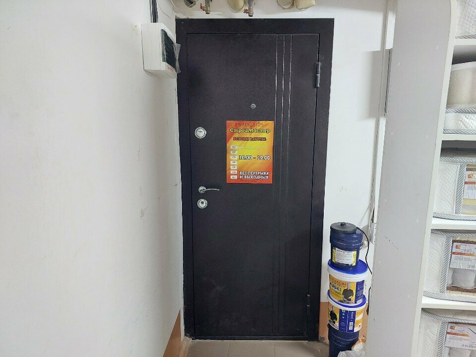 Yapı mağazası Строймастер, Krasnodar, foto