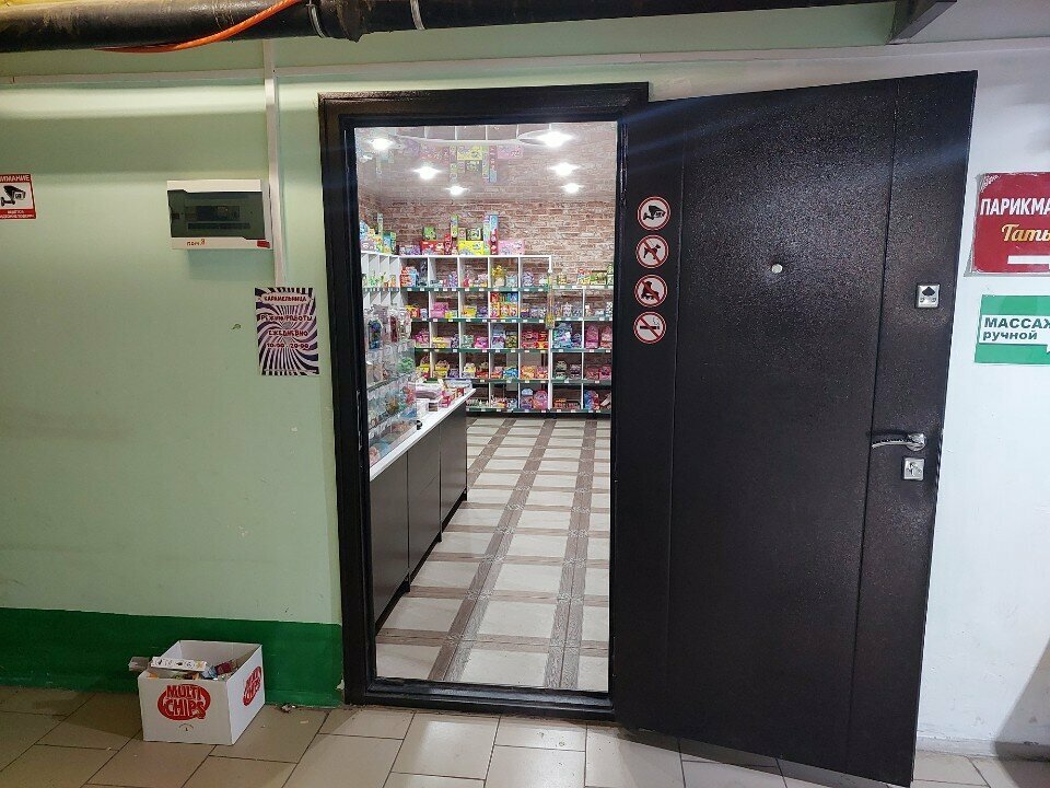 Market Карамельница, Krasnodar, foto