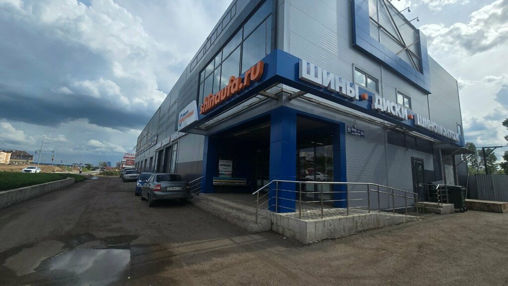 Teslimat noktası Ozon, Ufa, foto