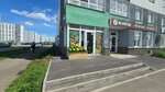 Фрукты Овощи (bulvar Nazara Nadzhmi No:19), manavlar  Ufa'dan