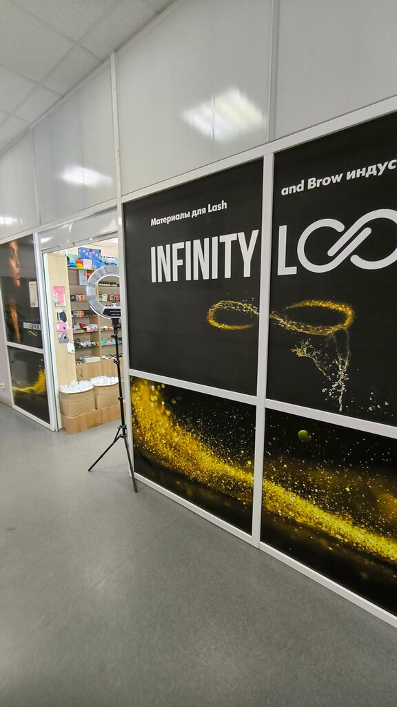 Güzellik merkezi ekipmanları Infinity_Look, Çeliabinsk, foto