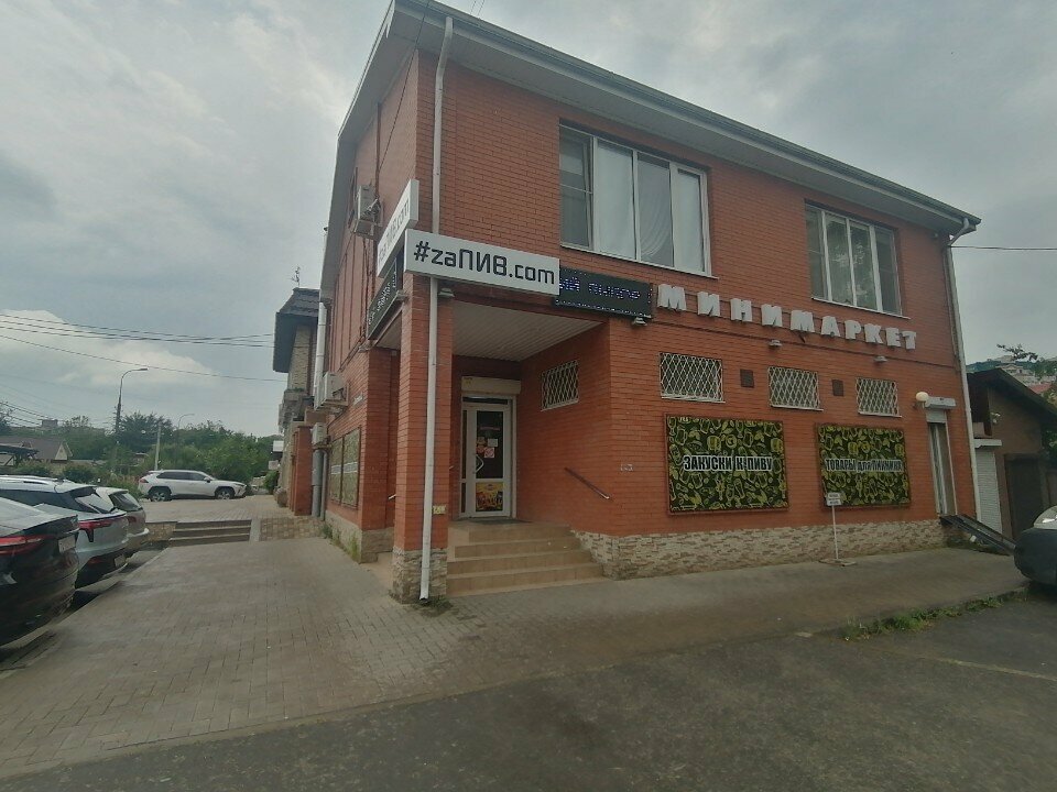 Bira dükkanı Zaпив.com, Krasnodar, foto