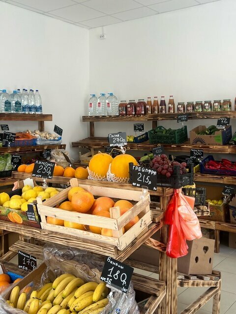 Market Фом, Kırım Cumhuriyeti, foto