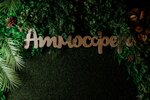 Атмосфера (Moskovskiy Avenue No:161А), eğlence merkezleri  Yaroslavl'dan