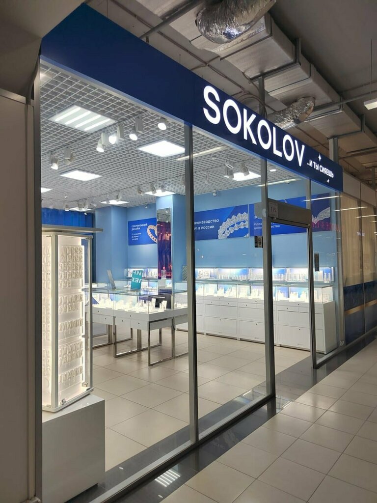 Kuyumcular Sokolov, Fokino, foto