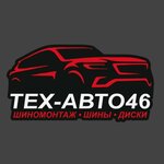 Teh-Avto 46 (2-ya Rabochaya ulitsa No:21Е, Kursk), oto lastik tamiri  Kursk'tan