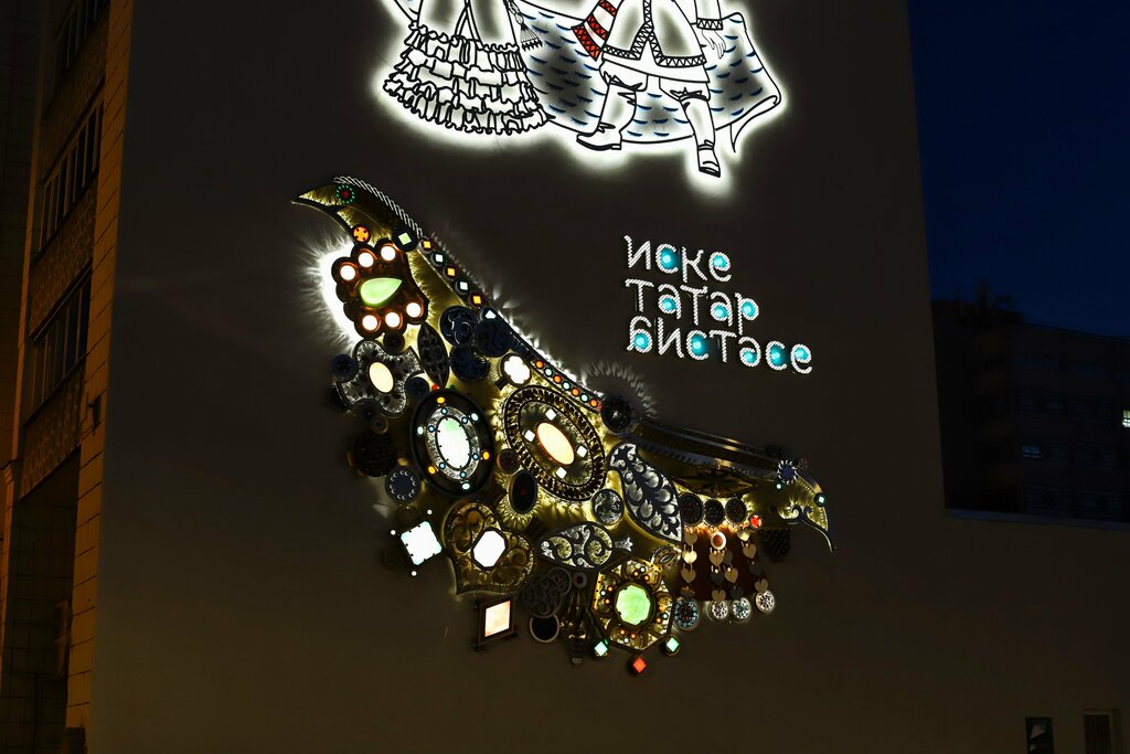 Geziler Historical environment, Kazan, foto