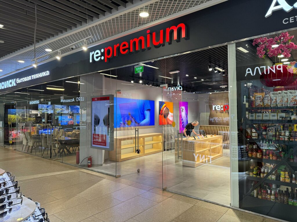 Elektronik eşya mağazaları Re: Premium, Rostov‑na‑Donu, foto
