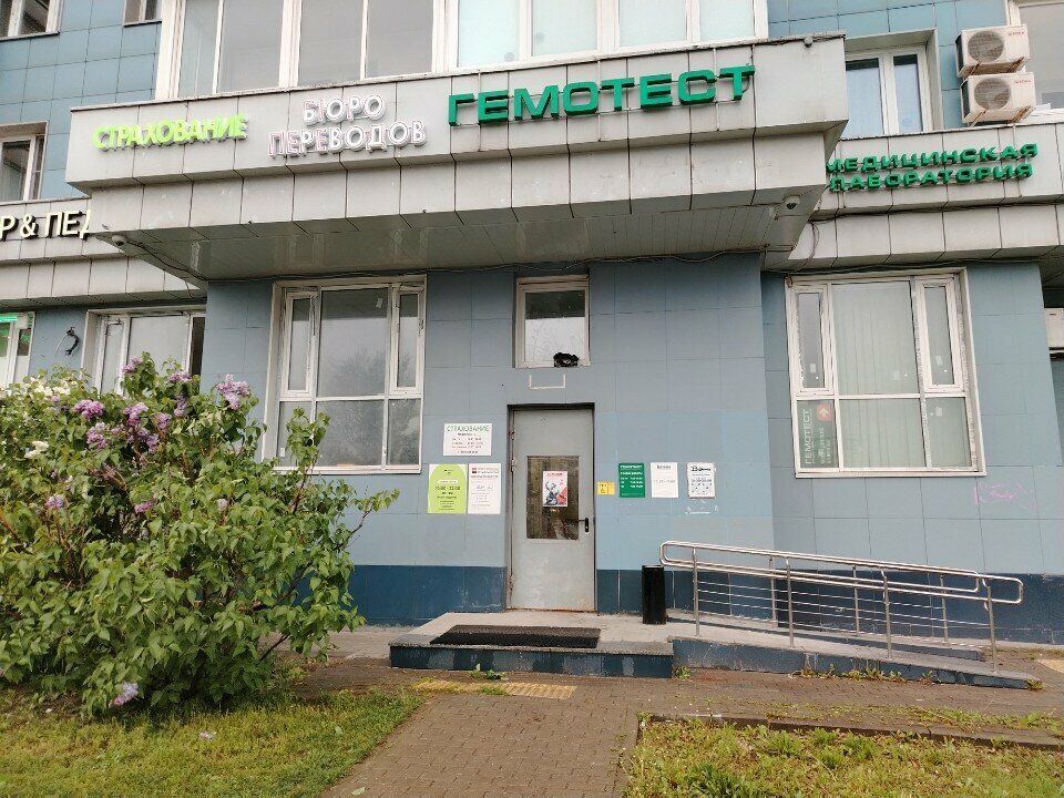 Elektronik eşya mağazaları Belphones, Moskova, foto