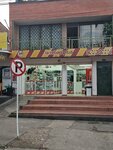 Drogas La Rebaja 28 (Valle del Cauca, Municipio de Santiago de Cali, Calle 13), eczaneler  Cali'den