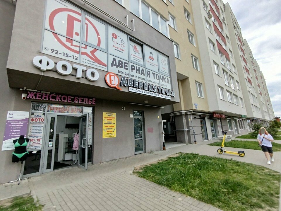 Anahtarların imalatı ve onarımı Duplicate Keys, Kaliningrad, foto