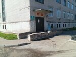 ФКУ Уголовно-исполнительная инспекция управления ФСИН по Архангельской области, филиал по г. Котласу (ulitsa Kalinina No:24), devlet kurumları ve bakanlıklar  Kotlas'tan