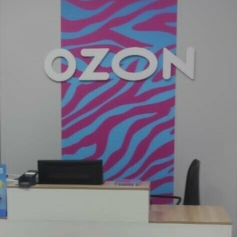 Teslimat noktası Ozon, Achinsk, foto