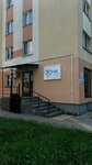 Зона твоих волос (ulitsa Snezhkova No:27), güzellik salonu  Rechitsa'dan