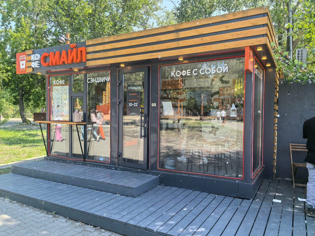 Kahve dükkanları Кофе Смайл, Şadrinsk, foto