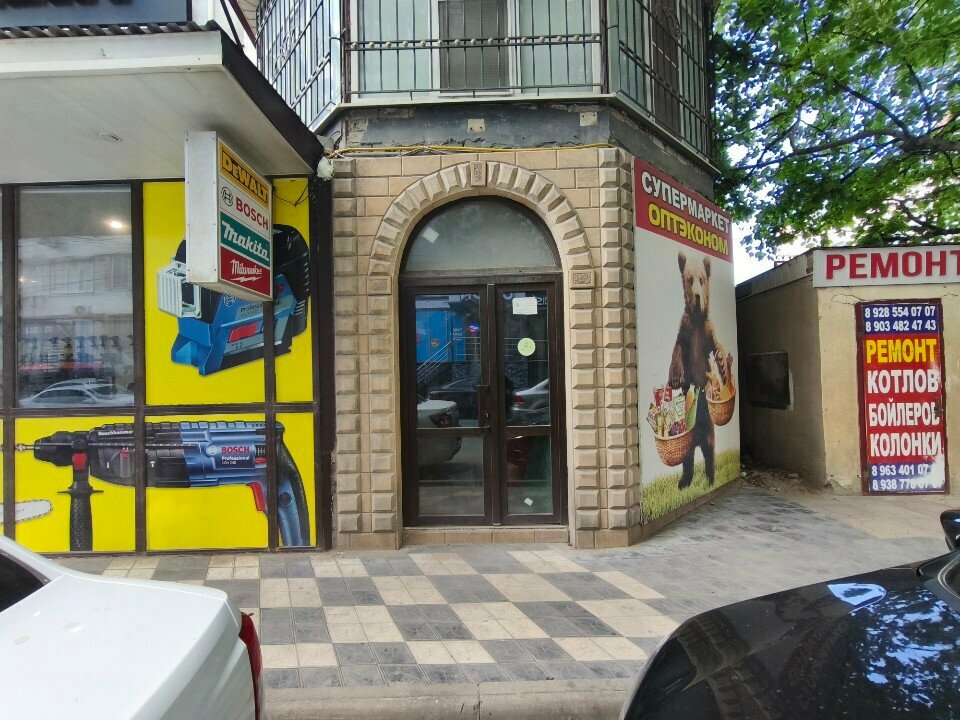 Toptancılar Трейд +, Makhachkala, foto