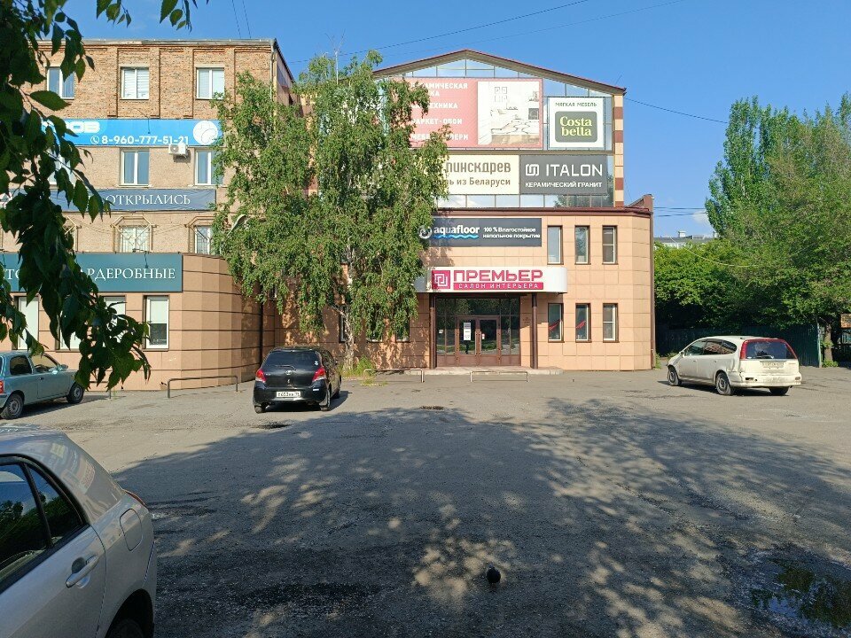 Büro mobilyaları Felix, Abakan, foto