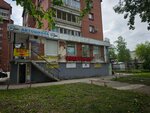 Place Beauty (ulitsa Lermontova No:136), güzellik salonu  Irkutsk'tan