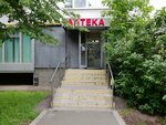 CМР (Fridrikha Engelsa Street No:7-21), eczaneler  Moskova'dan