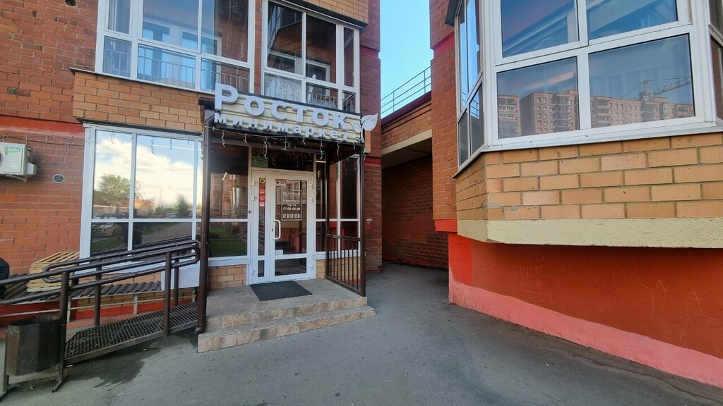 Market Росток, Irkutsk, foto