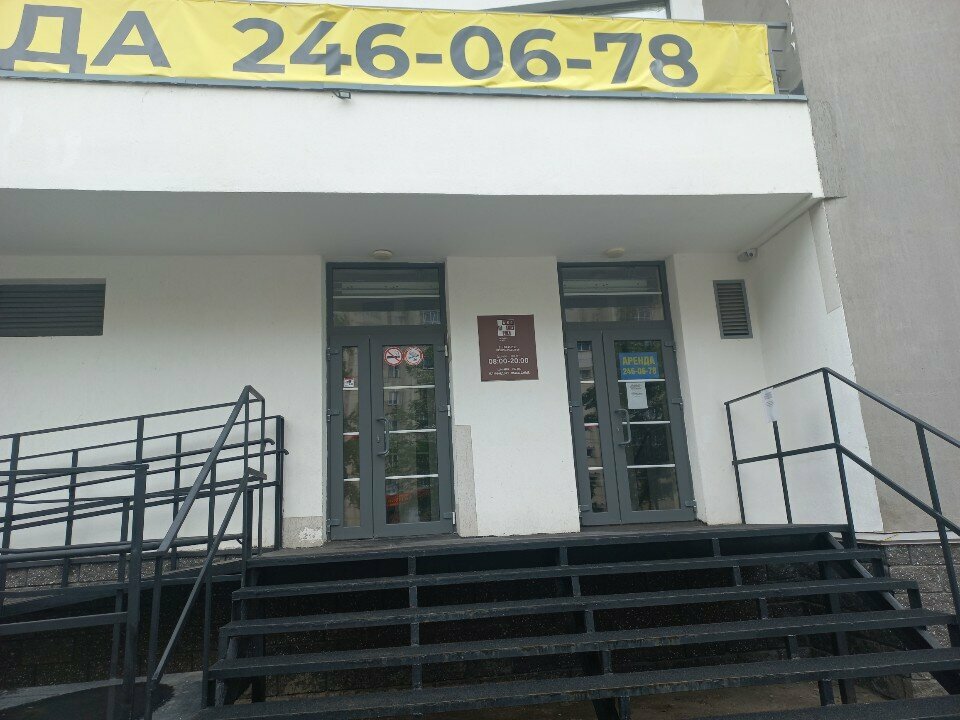 Masaj salonları Студия массажа Динара Загитова, Ufa, foto