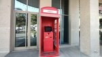 MilliÖn (Babеk Avenue No:417C), ödeme terminali  Bakü'den