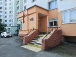 Центр социального обслуживания населения Центрального района г. Гомеля, отделение дневного пребывания для инвалидов (vulica Chatajeviča No:69), sosyal yardım kuruluşları  Gomel'den