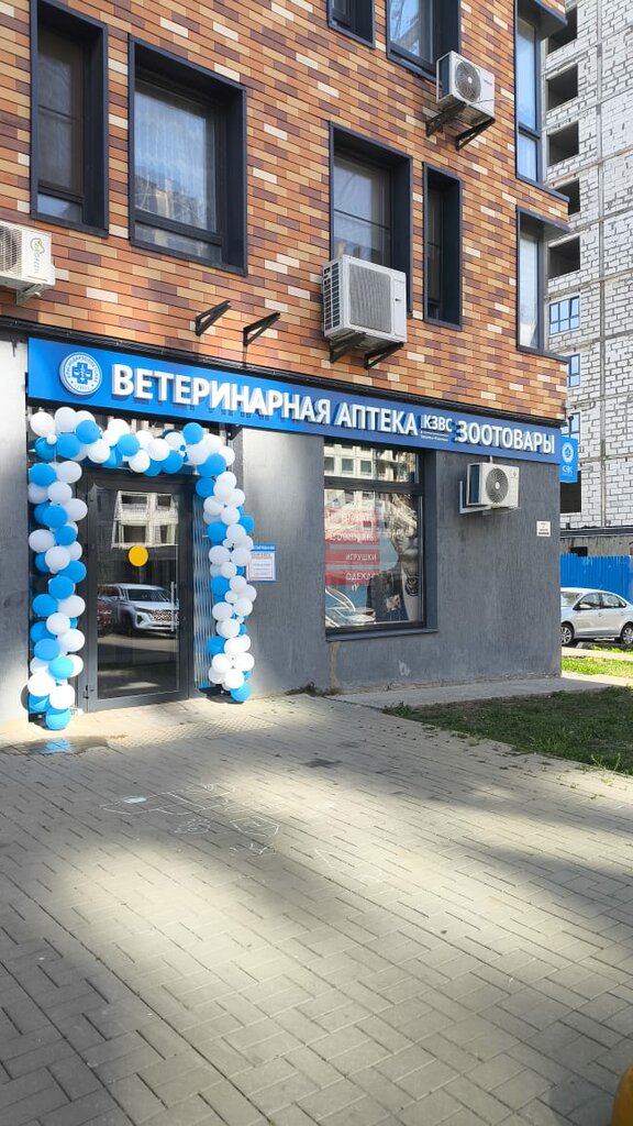 Veteriner eczaneleri Krasnodarzoovetsnab, Rostov‑na‑Donu, foto