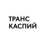 ТрансКаспий (vulica Žan-Polia Marata No:214), kargo firmaları  Orsha'dan