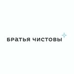 Cleanbros (Astana, Dostyq kóshesi, 5), cleaning services  Astana'dan