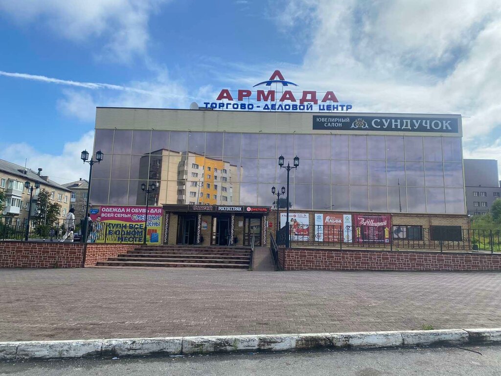 Sigorta şirketleri Росгосстрах, Gubaha, foto
