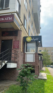 SunLight (Kapitana Rachkova Avenue No:17, Kstovo), otel  Kstovo'dan