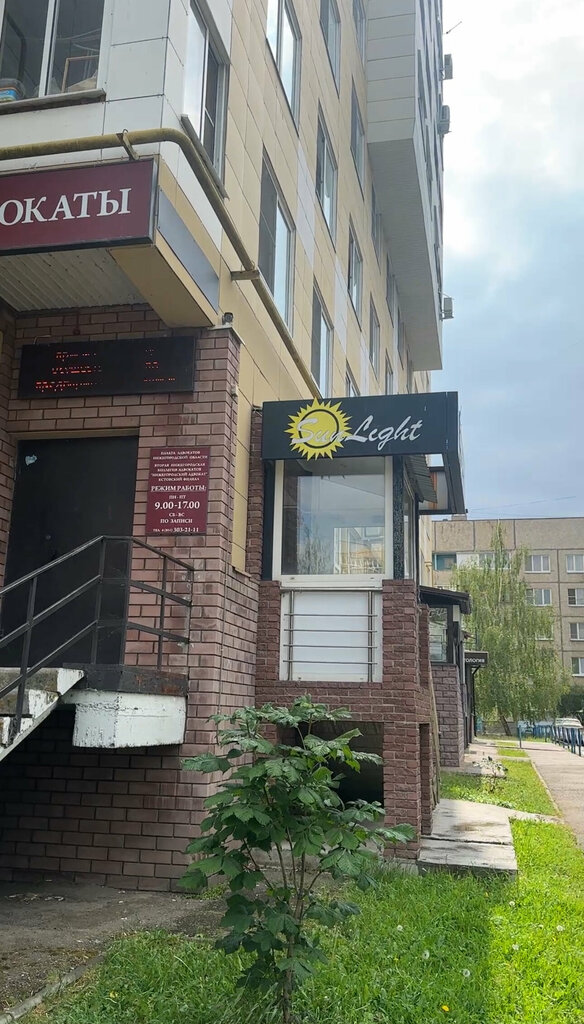 Otel SunLight, Kstovo, foto