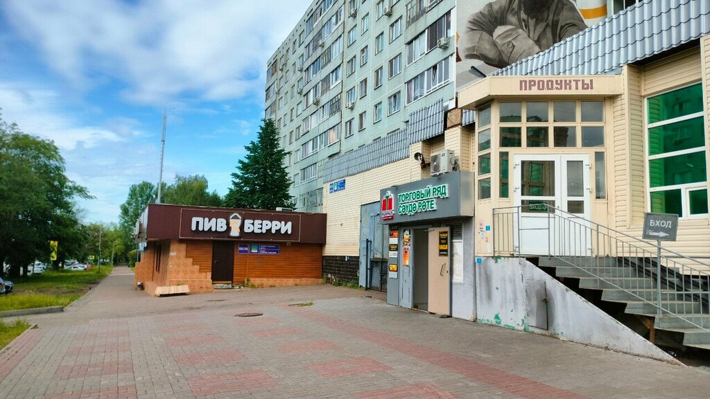 Balıkçılık ekipman firmaları Клевый рыболов, Naberejniye Çelny (Yar Çallı), foto