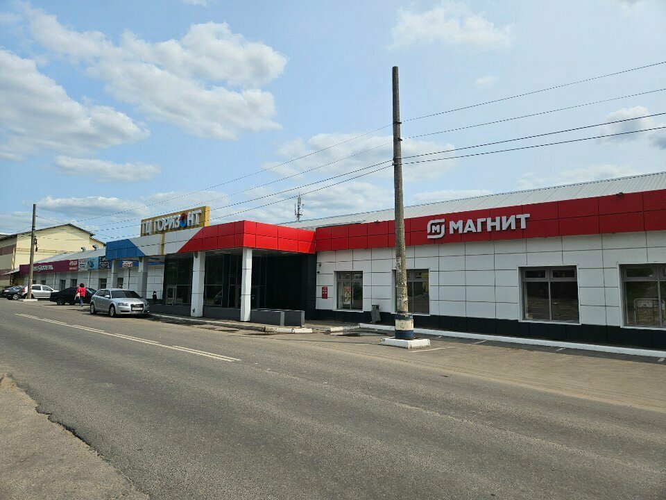 Kozmetik ve parfümeri mağazaları Magnit kosmetik, Orel, foto