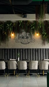 Restoran Stolle, Lida, foto