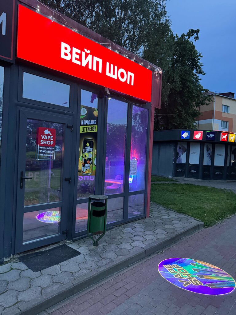 Elektronik sigara satış noktaları Vape Shop, Rechitsa, foto