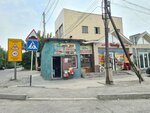 Coca Cola (Pshenıchnyh kóshesi No:35), market  Çimkent'ten (Şımkent'ten)