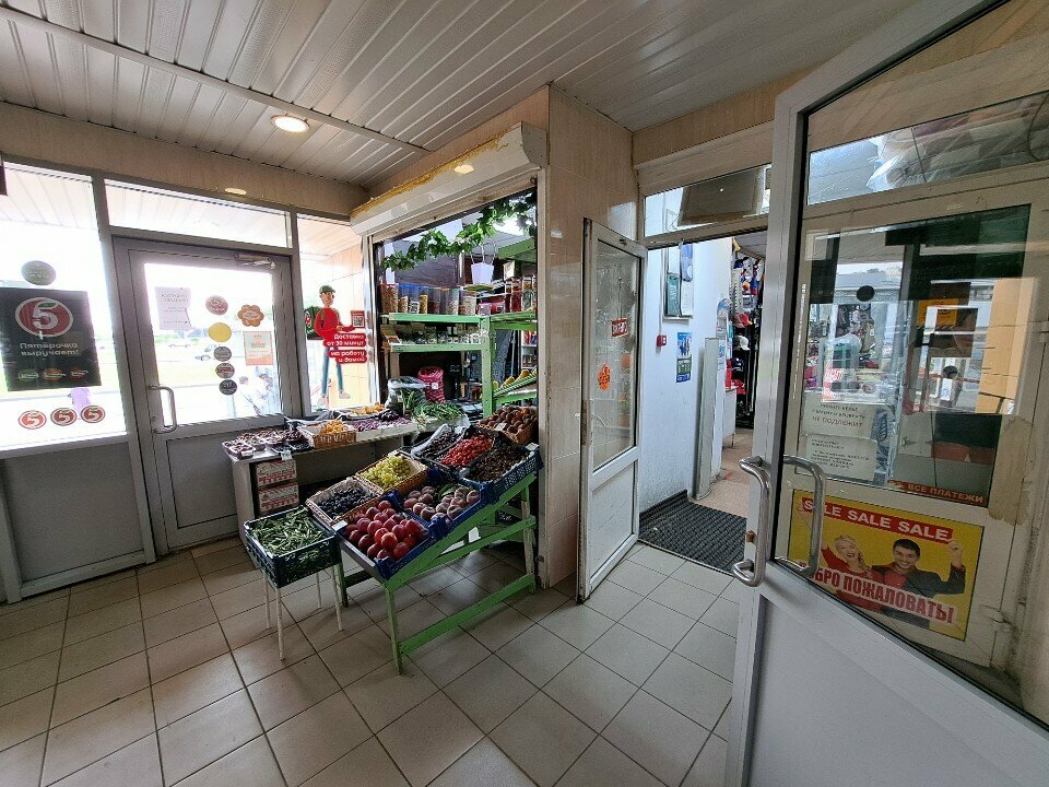 Manavlar Овощи и фрукты, Moskova, foto