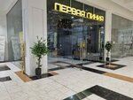 Первая линия (Sharlykskoye shosse No:1/2), kredi komisyoncuları  Orenburg'dan