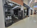 Дизайн Электро (Torgovaya ulitsa No:2, posyolok gorodskogo tipa Zarechye), lamba ve avize mağazaları  Moskova ve Moskovskaya oblastından