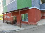 Элата (Baranova Street No:96А), kuaförler  Izhevsk'ten