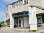 Канотье (ulitsa Vyucheyskogo No:16), güzellik salonu  Arhangelsk'ten